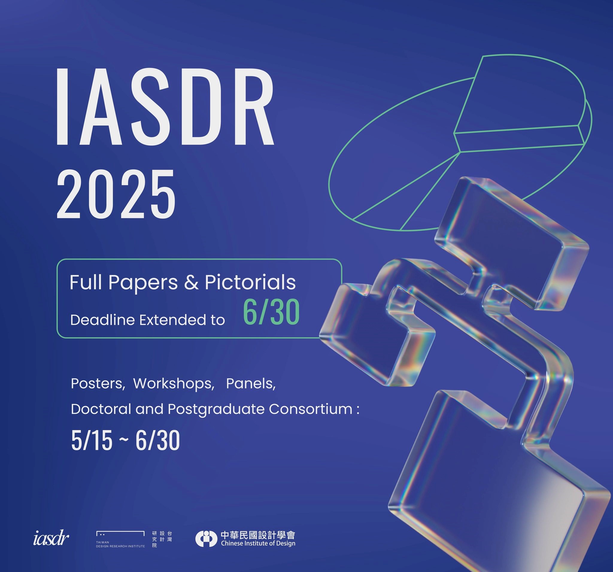研討會公告｜2025年國際設計研討會（IASDR 2025） 徵稿期限延長至 6 月 30 日 - 國立陽明交通大學 應用藝術研究所